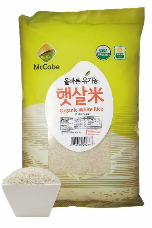 Organic Brown & White Sweet Rice | Certified Organic USDA | SFMart